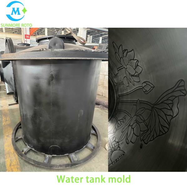Quality SUNMORE Custom Rotomolding Steel Mold for HDPE Water Tank with Inner Floral Pattern for sale