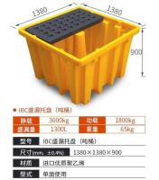 China IBC Spill Pallet for sale