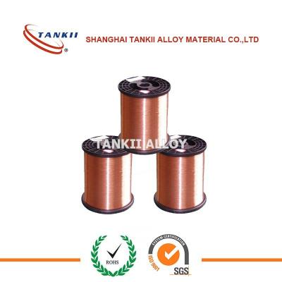 Chine CuNi2 CuNi6 CuNi8 CuNi10 CuNi14 CuNi19 CuNi23 CuNi34 CuNi40 CuNi44 CuNi45 Electric Copper Nickel Alloy For Resistance Wire à vendre