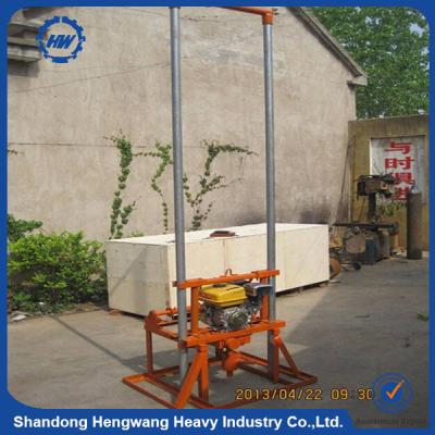 China water well drilling rigs for sale