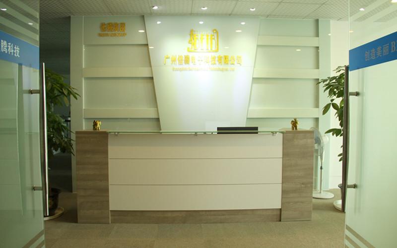 검증된 중국 공급업체 - Guangzhou Beir Electronic Technology Co., Ltd.