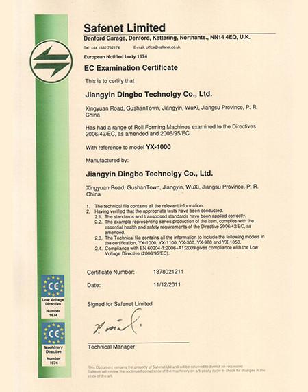CE certification - Jiangyin Dingbo Technology Co., Ltd