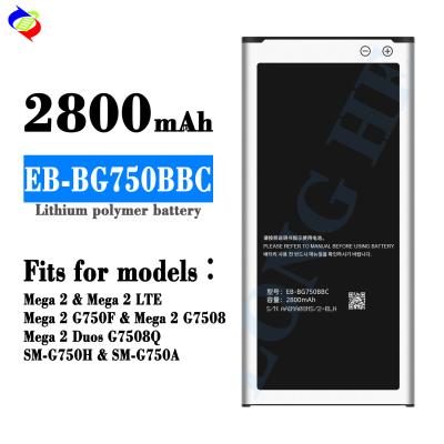 中国 EB-BG750BBU EB-BG750BBC EB-BG750BBE ポリマー リチウム バッテリー サムスン ギャラクシー メガ 2 G750 G7508 携帯電話 バッテリー 販売のため