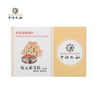 China Natural Mugwort Leaves Pure Moxa Sticks Slight Smoke for sale
