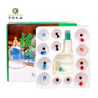 China Slimming Cellulite Cupping Cups Set Vacuum Acupoint Cupping Set for sale