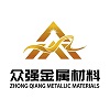 Shandong Zhongqiang Metal Materials Co., Ltd.