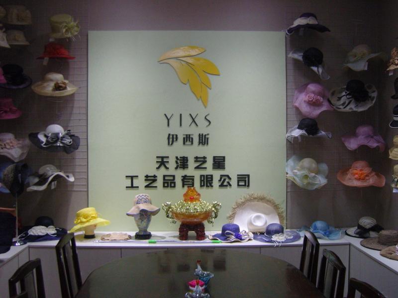 검증된 중국 공급업체 - Tianjin Yixing Arts & Crafts Co., Ltd