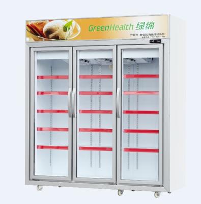 China -18 ~ 22℃ Ice Cream Display Freezer With Glass Door For Supermarket for sale
