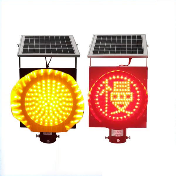 Quality Factory Wholesale Solar Powered Warning Traffic Lights Traffic Safety LED Strobe High Speed Anti-fog Yellow Flashing Light for sale