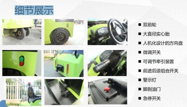 Baggage Tow Tractor Mini Compact Warehouse Electric Tow Tractor