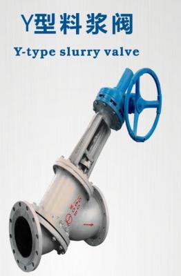 China Worm Gear Flange Connection Y Pattern Globe Type Slurry Valve Js45y-16C for sale