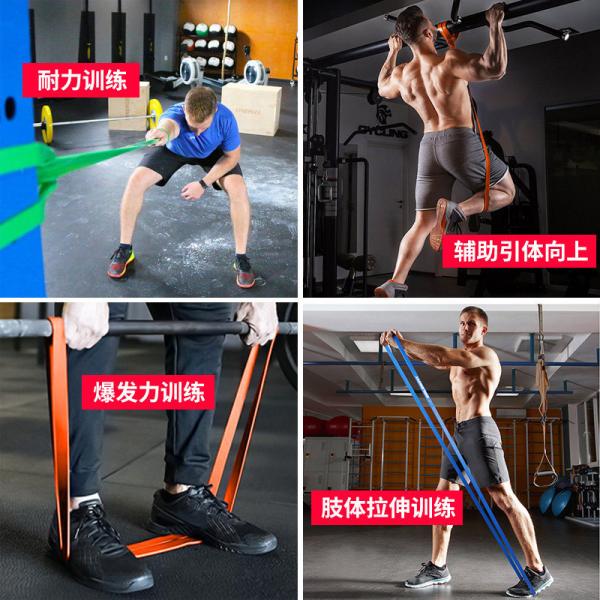 Quality Micogo Manufacture TPE Material 2080*4.5*13/21/32/44 Loop Resistance Bands Pull for sale