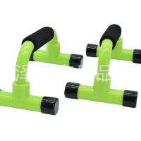 Quality Training Plate Sports Parallel Stands Cross Rolling Twist Fitness Plastic Push for sale
