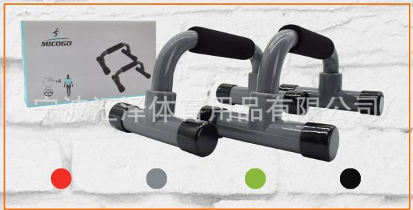 Quality Training Plate Sports Parallel Stands Cross Rolling Twist Fitness Plastic Push for sale