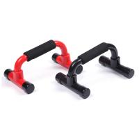 Quality Home Workout Equipment Push-Up Bar with Soft Foam Grip and Non-Slip Feet for for sale