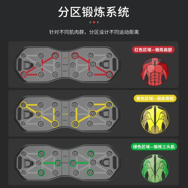 Quality Push up Board Fitness Home Gym Push up Board Smart Coubnting Fiber Texture 360 for sale