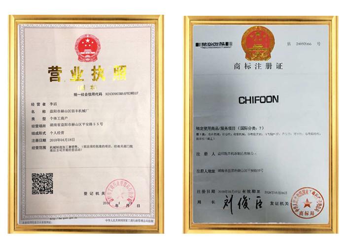  - Baifeng Machinery Factory