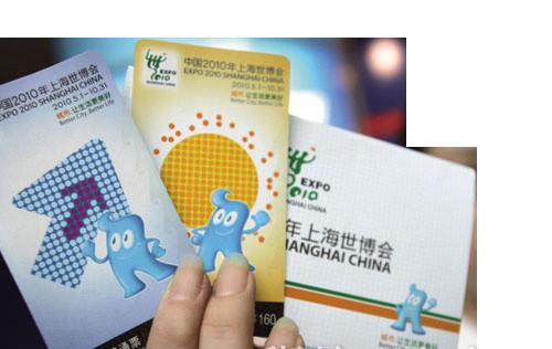 Quality Fan Fold Thermal Paper NFC RFID Ticket 13.56MHZ RFID Sticker Tag for sale
