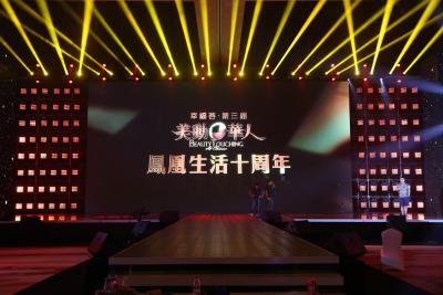 China Beam 100W RGBW 4 In 1 LED Moving Head Stage Light For Wedding Party for sale