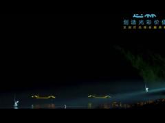 La prima esperienza notturna transnazionale immersiva in Asia | 1500W Proiettori esterni in azione