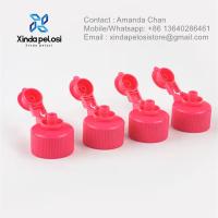 China Custom Circular Colored Plastic For Cosmetic Container Flip Cap for sale