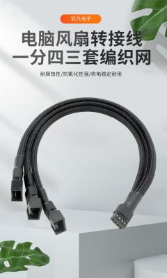 China PWM Fan Splitter with 4-Pin PWM Connector and 300mm Braided Mesh Sleeve for PC Cooling for sale