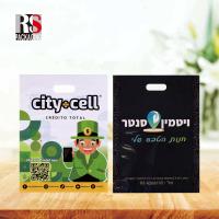 Quality Custom Print LDPE HDPE Die Cut Handle Carry Poly Grocery Supermarket Merchandise for sale