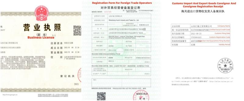 Fournisseur chinois vérifié - Shandong Huichi Industry and Trade Co.,Ltd.