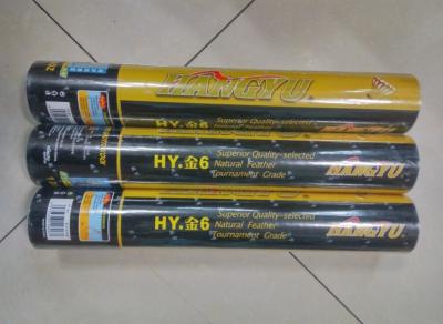 China Hangyu badminton shuttlecock goose feather shuttles bulk price oem factory for sale