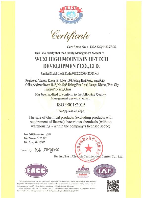 ISO9001 - Wuxi High Mountain Hi-tech Development Co.,Ltd