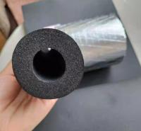 China Fast Heat Conduction Moisture-Proof B2 Foam Rubber Insulation Pipe for sale