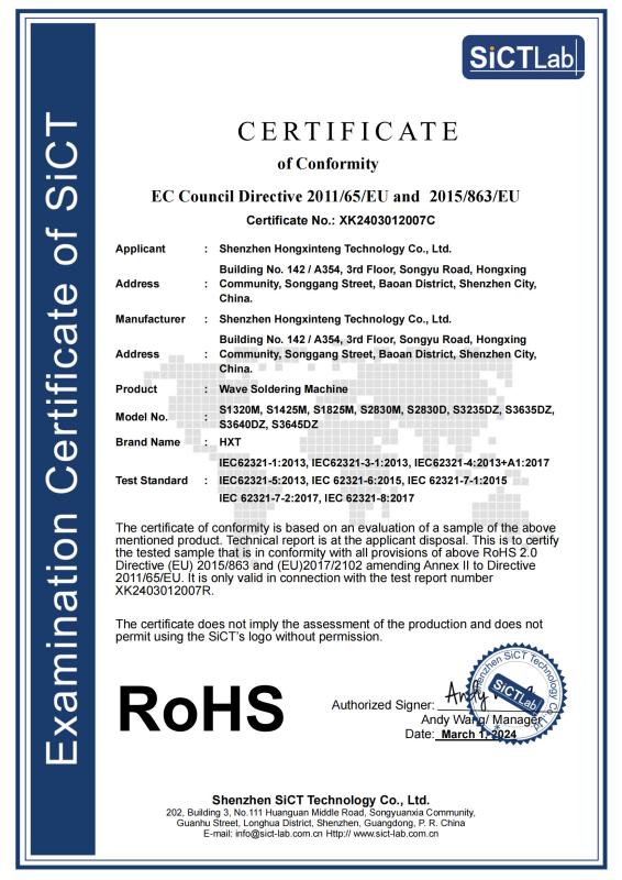 Rohs - Shenzhen Hongxinteng Technology Co., Ltd.