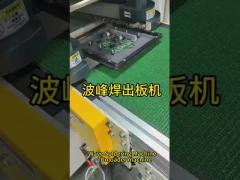 400mm PLC制御PCB検査コンベヤー SMT生産ライン機器