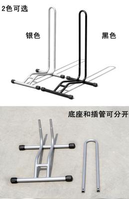 China Bike parking Stand,bike repair stand, stand up bike , Mountain bicycle stand for sale