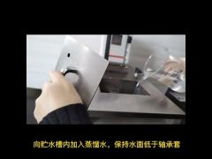 ASTM D1264 Water Washout Characteristics Tester for Grease Testing