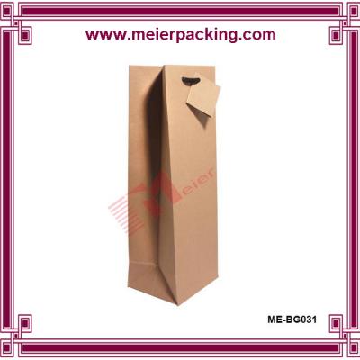 China custom design advertisement kraft brown paper gift paper bag with rope handle for sale