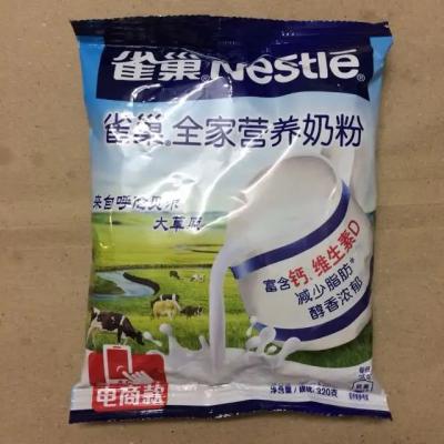 China Automatisch van het de Theepoeder van 100-5000ml Groen de Verpakkende Machinece ISO9001 Te koop