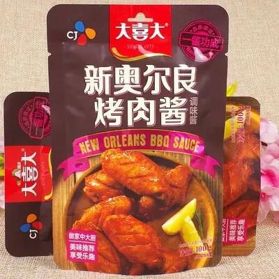 China BBQ Sauce Doypack Packaging Machine Auto Ketchup Pouch Premade Bag Packaging Machine for sale