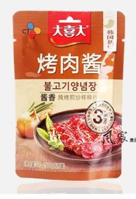 China Van de Verpakkende Machine Autopremade van Doypack van de barbecuesaus de Zak Verpakkende Machine Te koop