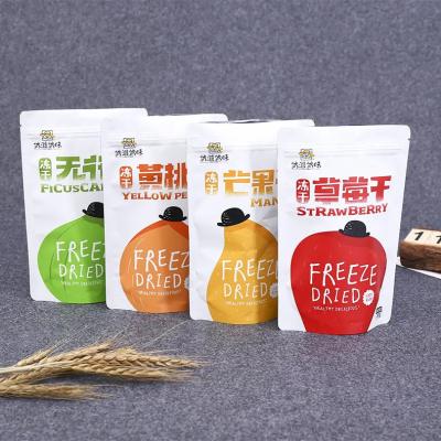 中国 ヨーグルトのスタンドアップ式の袋のパッキング機械豆乳のパッキング機械フルーツ ジュースのジッパー袋の自動包装機械 販売のため