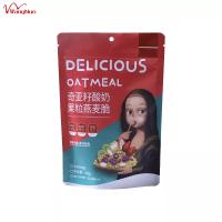 China Juice Doypack Packaging Machine Jam Zipper Bag Automatic Packaging Machine for sale
