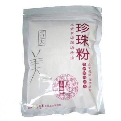 Cina La polvere della perla dell'impacchettatrice di Doypack della borsa della chiusura lampo sta sull'impacchettatrice del sacchetto in vendita