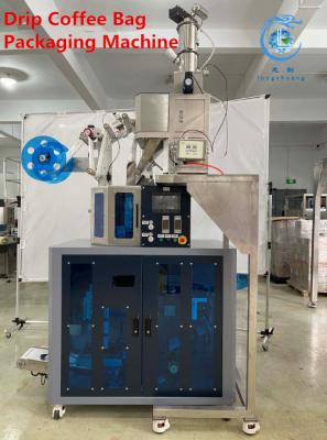 Κίνα Υπερηχητικός πολλών χρήσεων βαθμός τροφίμων μηχανών συσκευασίας τσαντών καφέ σταλαγματιάς 304SS προς πώληση