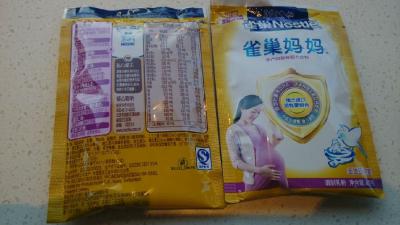 Cina LC-220PB ha personalizzato 304 lati di parte posteriore del latte di acciaio inossidabile che sigillano l'impacchettatrice in vendita