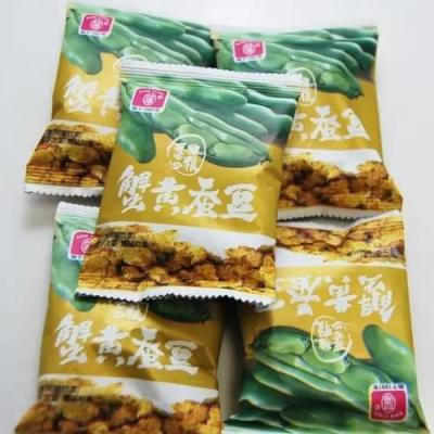 China Automatic Snacks Granule Packing Machine Dry Fruit Cashew Nuts Packaging Machine for sale