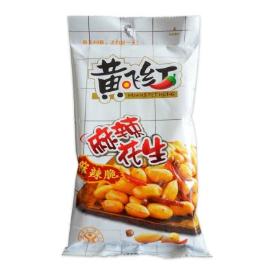 China Automatic Snacks Granule Packing Machine Dry Fruit Cashew Nuts Packaging Machine for sale
