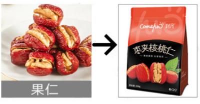 China LC-ZK16-100 Dried Meat Automatic Rotary Pouch Packing Machine 100BPM High Speed for sale