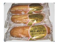 China Stainless Steel Automated Packaging Line Mooncake Bread Packaging Line for sale
