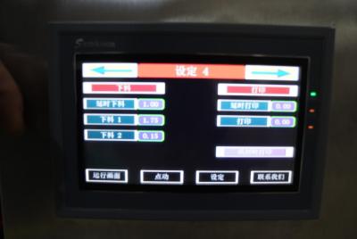 China Customized 5g VFFS Car Desiccant Bag Packaging Machine With Touch Screen for sale
