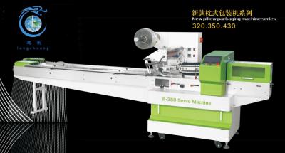 China Film Roll Diameter Max 320mm Horizontal Flow Pack Machine Featuring PLC Control Mode and Membrane Width up to 480mm Designed for Packaging Lines for sale